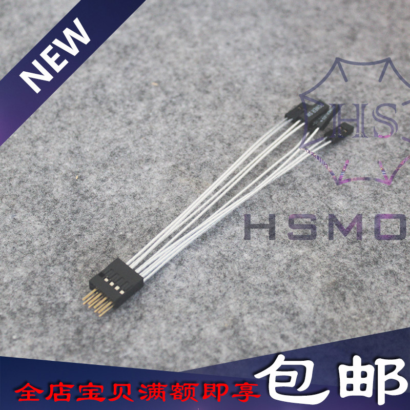 Hsmozu Nzxt Chassis Front Panel Switch Set Overall 9-Pin to Split Four ...