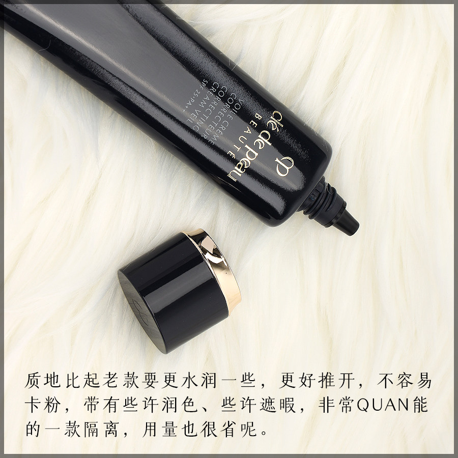 [USD 100.57] Off-the-shelf Skin Key CPB Light Transmission Isolation ...