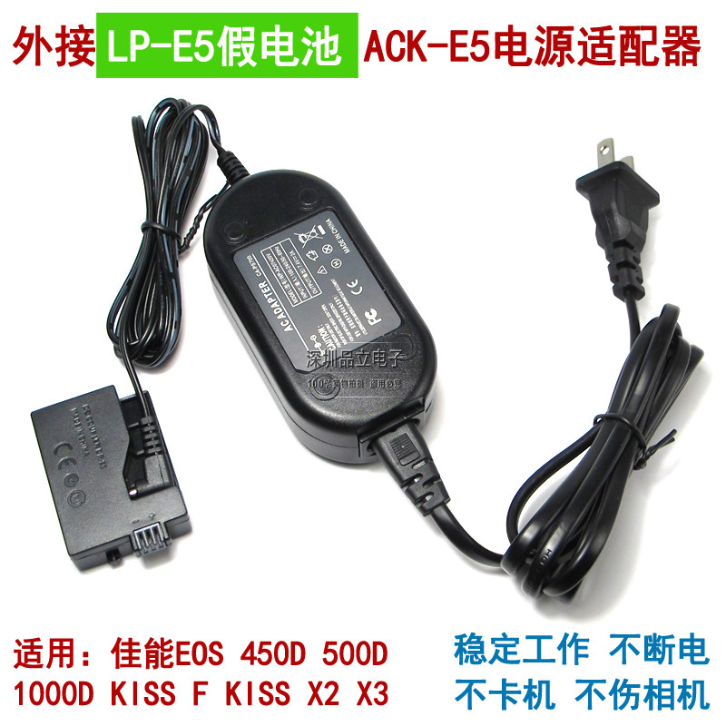2025年必看！LP-E5假电池适配佳能500D/450D/1000D实测避坑指南｜充电续航翻倍-数码相机适配器-淘宝好物网