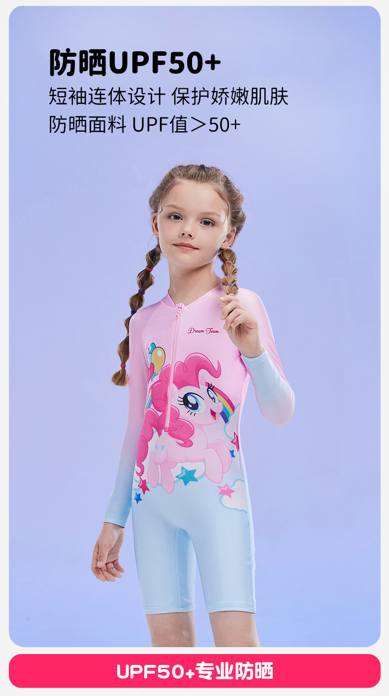 Zhouke Children's Swimsuit Hone-piece Flat-angle Long-sleeved Sun ...