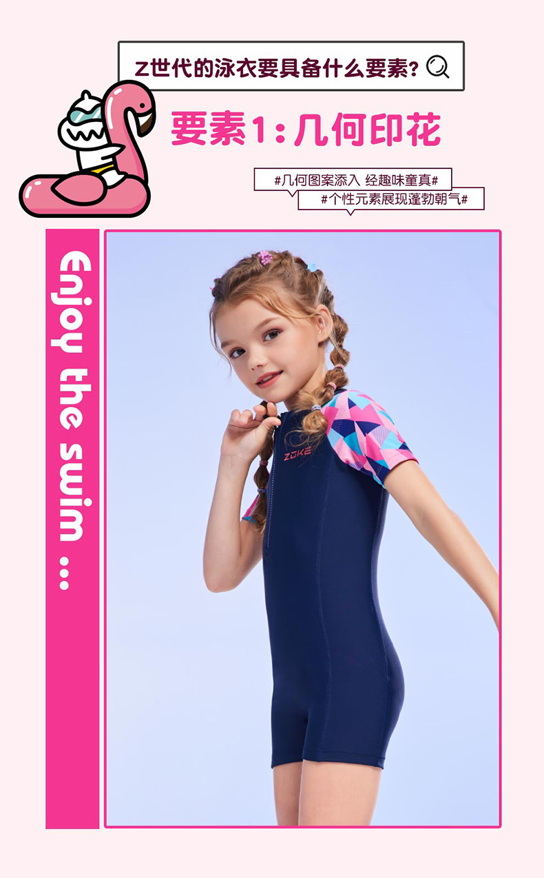 Zhouke Children's Swimsuit Girls' Short-sleeved Warm Girls' Sun ...