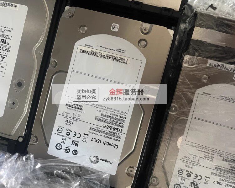 华为S5500T/S5600T/5800T 0235G6JW：企业级存储新标杆，高效稳定，助力业务腾飞！-企业级硬盘-淘宝好物网