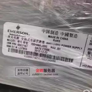 IBM P720 00E7187，小型机电源如何选？🔥一文读懂-XBOX电源-淘宝好物网