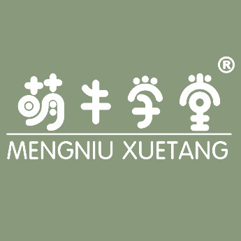 萌牛字帖
