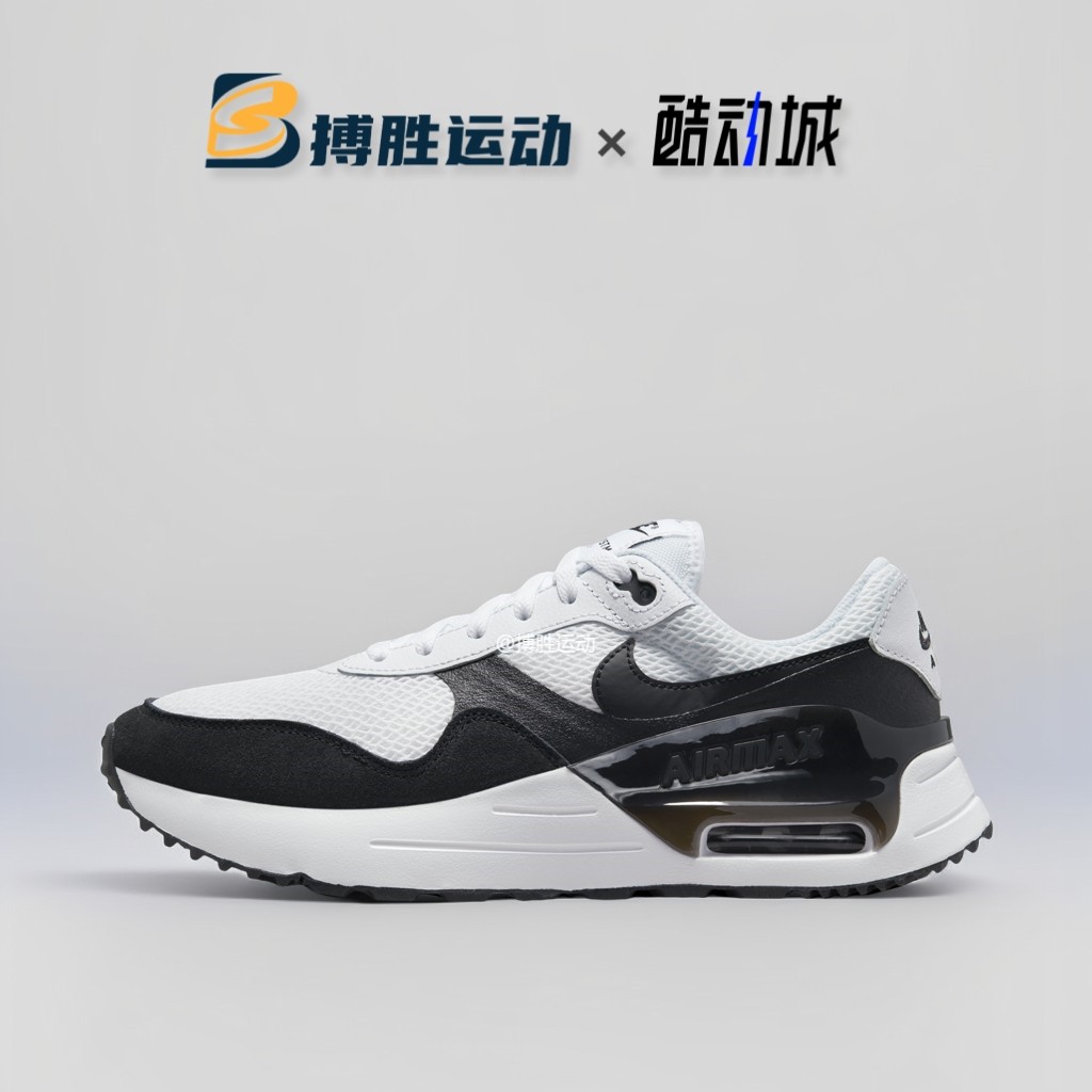 NIKE AIR MAX PLUS DM0032-022男鞋值不值得买？实测揭秘颜值与舒适真相👟-亲子鞋-淘宝百科网
