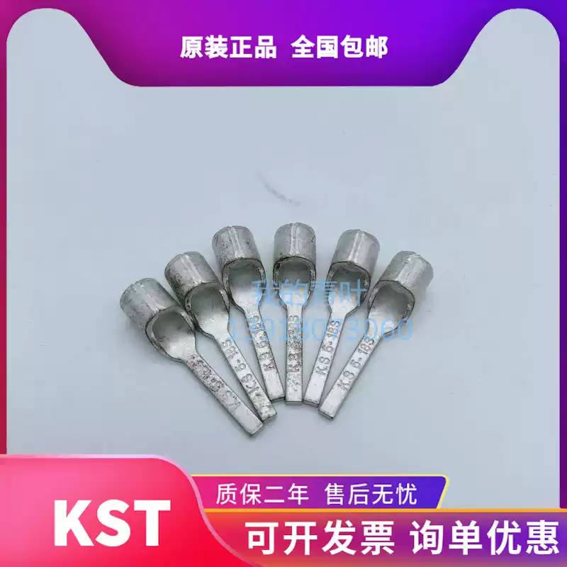 KST健和兴DBNB0.5-9 1-10 1-11 1-14 2-9/10 2-14 5-10 5-14 5-18