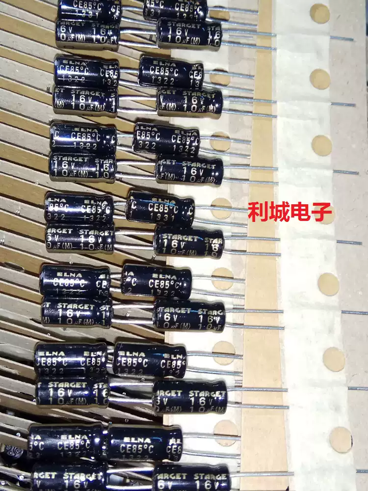 依娜 ELNA STARGET 16V10UF 剧场版 铜脚 黑金 发烧音频电解电容