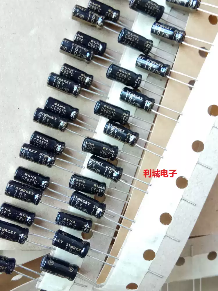 依娜 ELNA STARGET 16V10UF 剧场版 铜脚 黑金 发烧音频电解电容