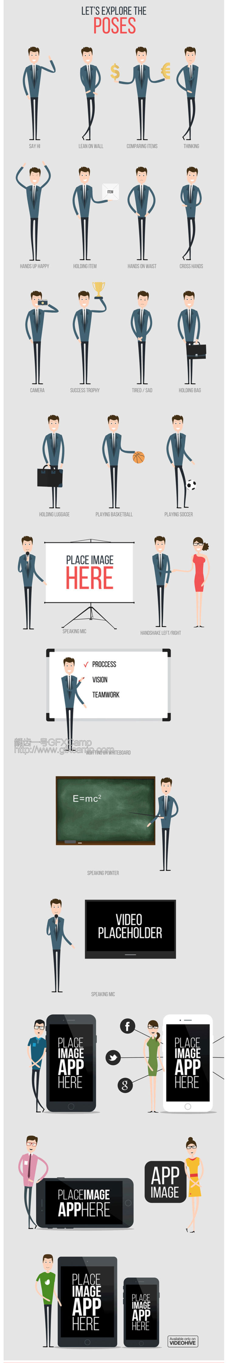 AE脚本-300+卡通人物角色解说MG动画工具包 – 龋齿一号GFXCamp