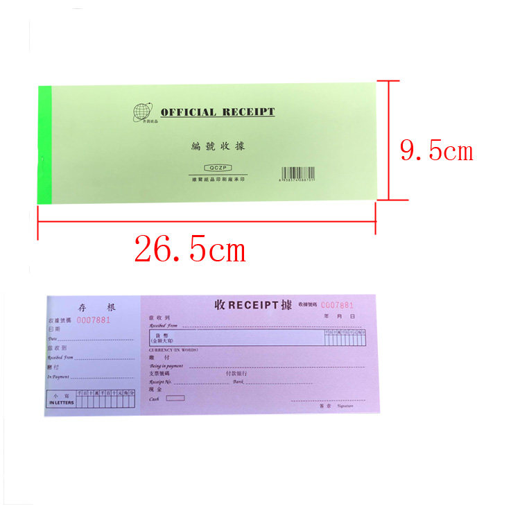 [USD 4.67] Chinese and English Hong Kong Style Receipt Number Receipt ...