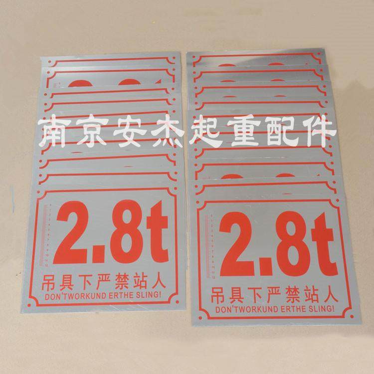 [USD 6.43] Crane tonnage warning sign - Wholesale from China online ...
