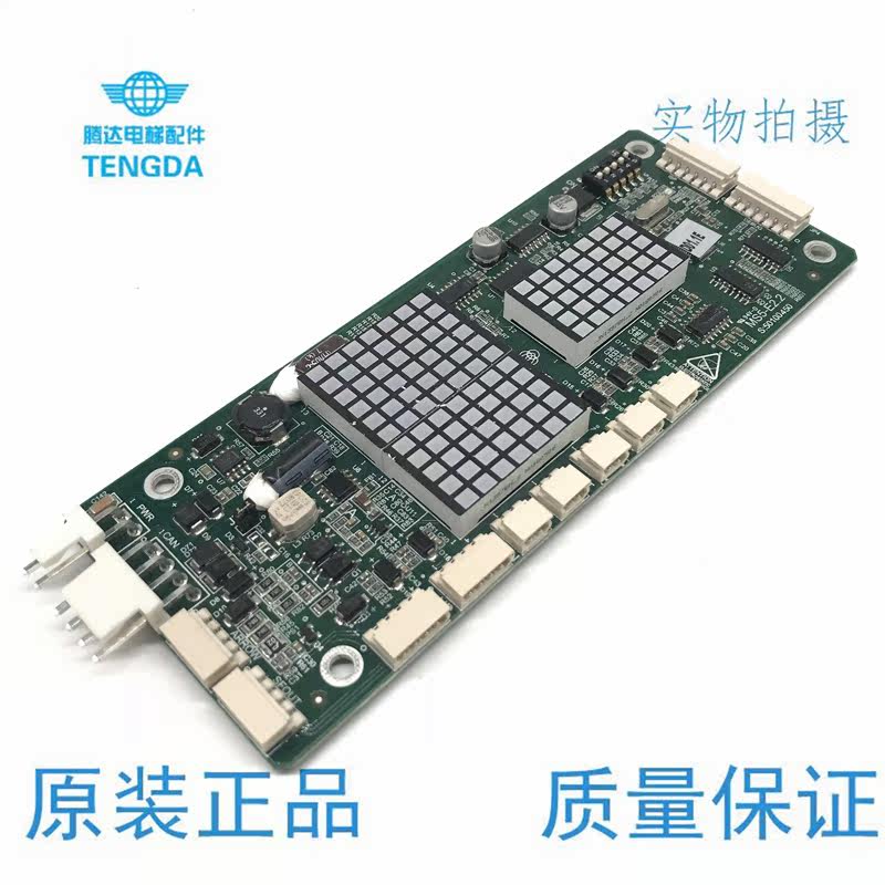 蒂森显示板MS3-E V2.0/MS5-E2.2上新！百元级外呼神器，效率直接拉满_PCB电路板_淘宝数码网