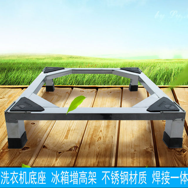 Fully automatic drum washing machine base raised refrigerator stand air ...