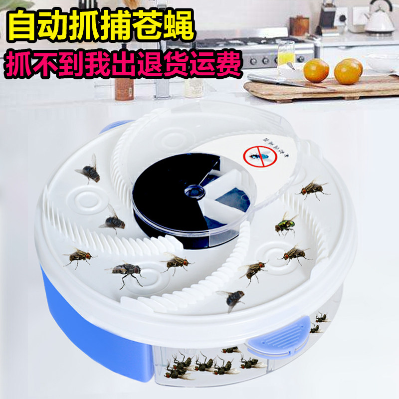 Flycatcher, fly-killing artifact, household electric killer, catch and ...