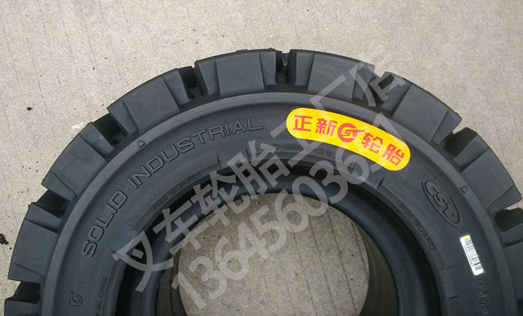 Zhengxin Linde solid tire 200 50-10 16*6-8 15times 4 5-8 18*7-8 CST ...