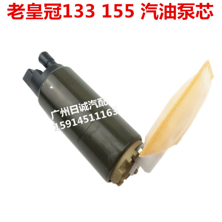 Imported old crown 3 0 JZS133 JZS155 gasoline pump core crown 133 155 ...