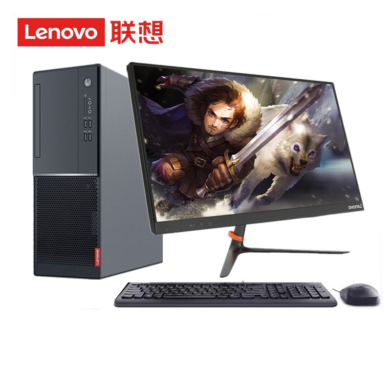 Lenovo desktop computer Qitian M428 m425 M420 home office business tax control host full set W7