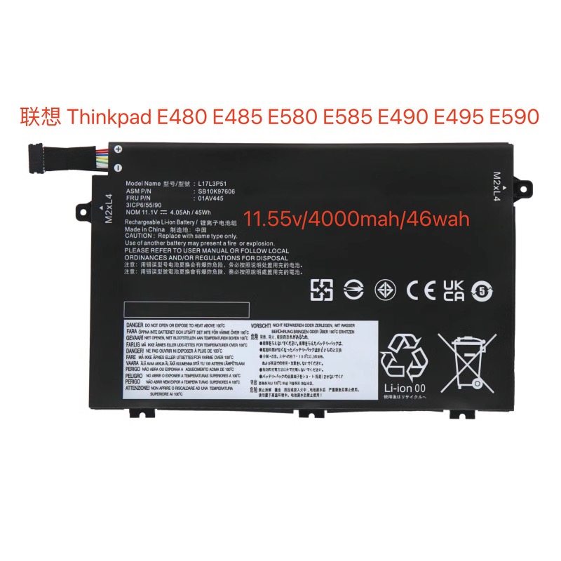 适用于联想ThinkPad E480 E580 R480 E490 E590 E14 E485电池-Taobao