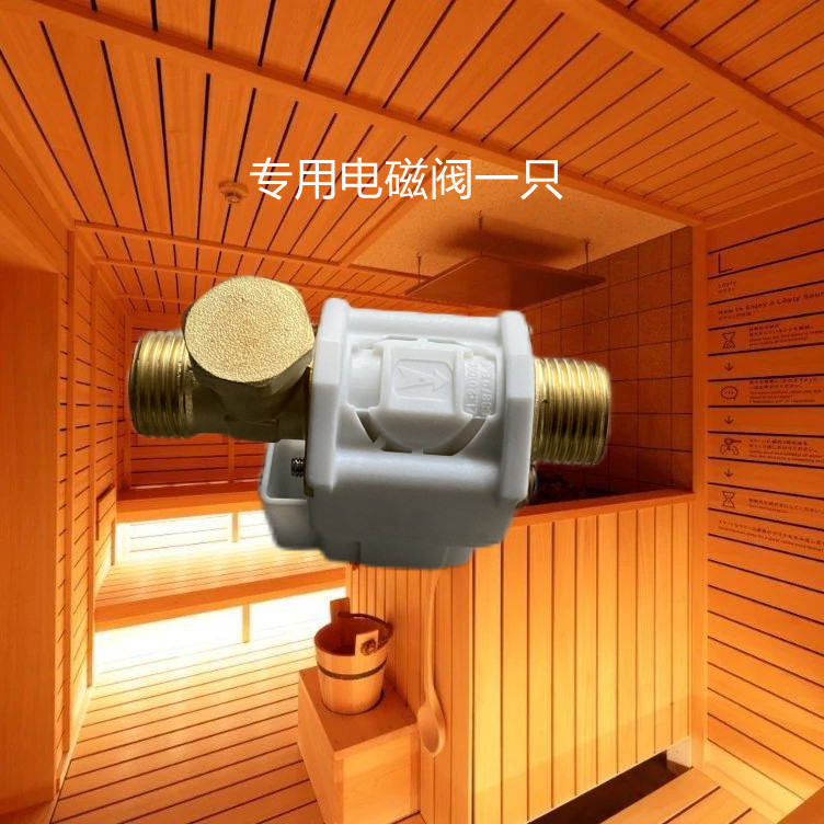 [USD 12.41] The sauna automatic spray device controller waterer touches ...