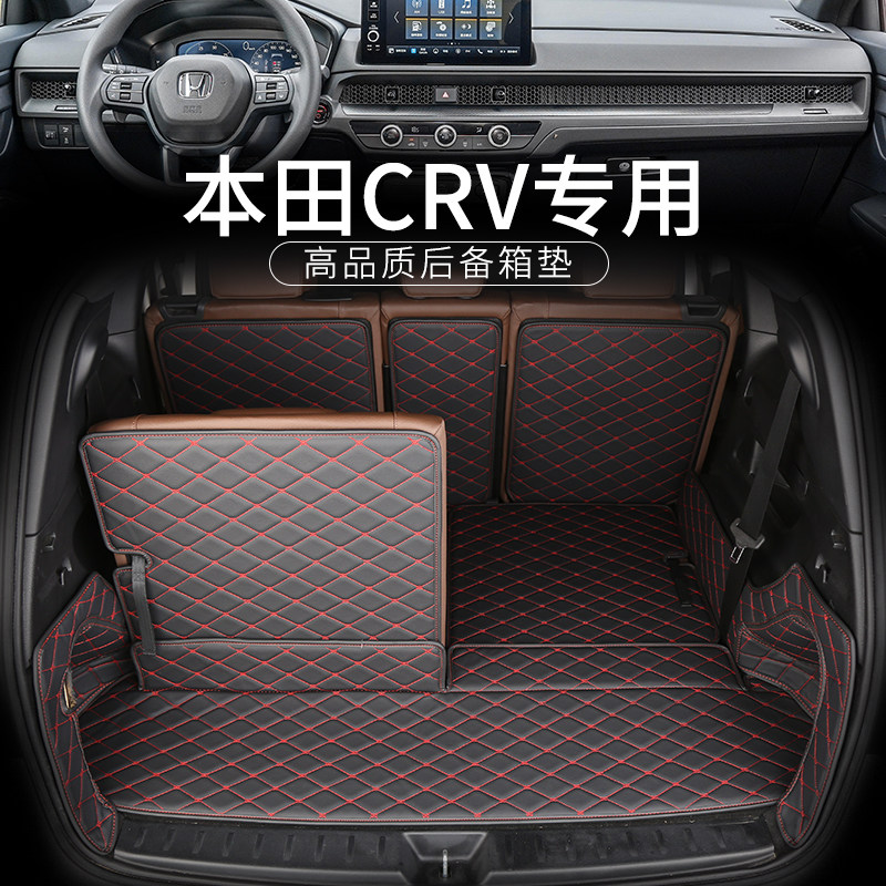 Honda cr-v 17-25 trunk mat: five-seater and seven-seater fully ...