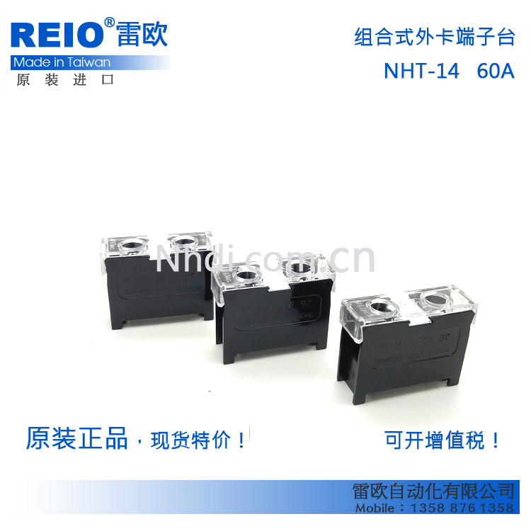 台湾贺电 NHD 原装进口 电源端子台NHT-14 60A含盖BA411S ZIW60-6