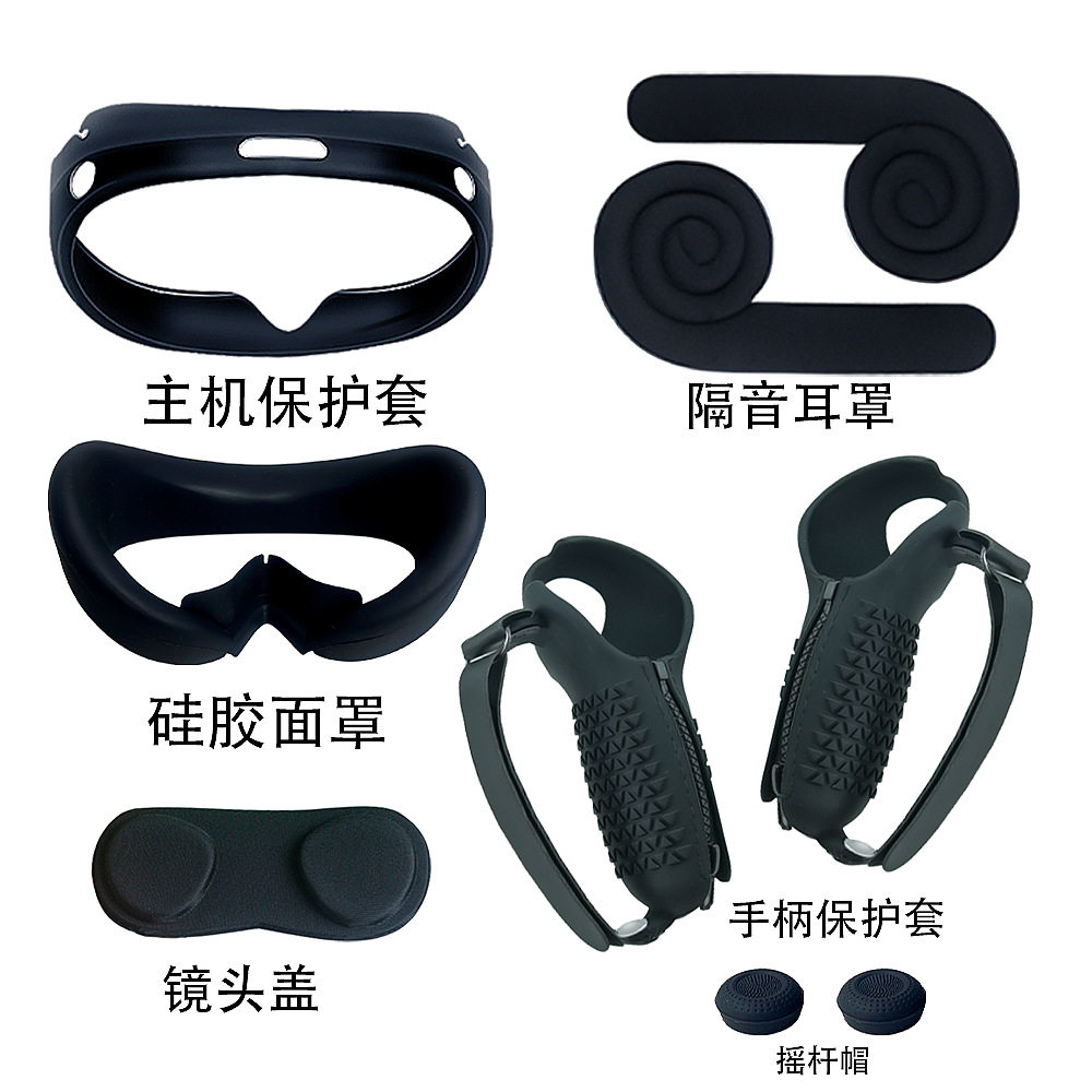 Pico 4 anti-slip grip cover + silicone face mask protection kit: level ...