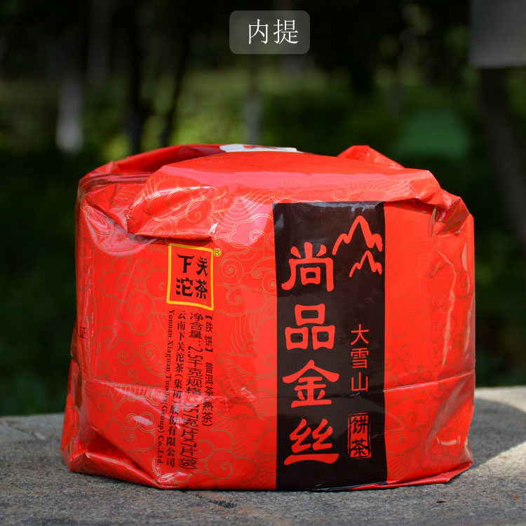 Dali Tuocha 2017 Xiaguan Shangpin Jinsi Cake Tea Yunnan Daxue Mountain ...