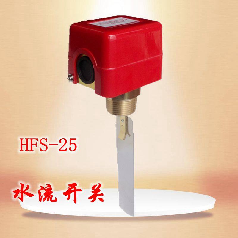 IHC HFS-25 HFS-25 Flow switch Water flow switch