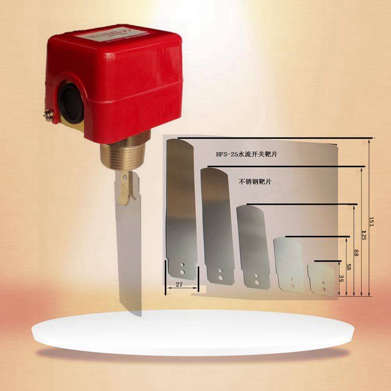 IHC HFS-25 HFS-25 Flow switch Water flow switch