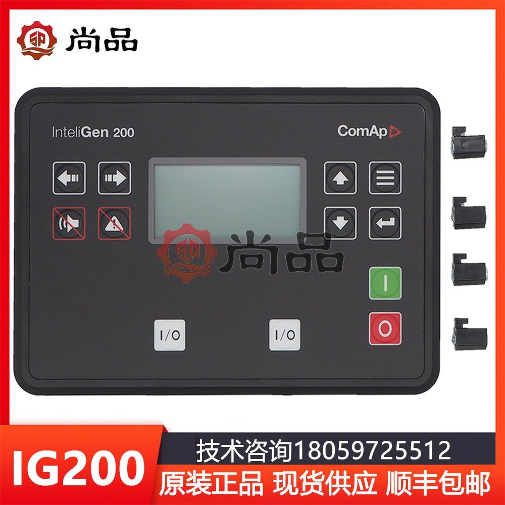 原装捷克IG200科迈ComAp发电机控制器 InteGen 200自启模块