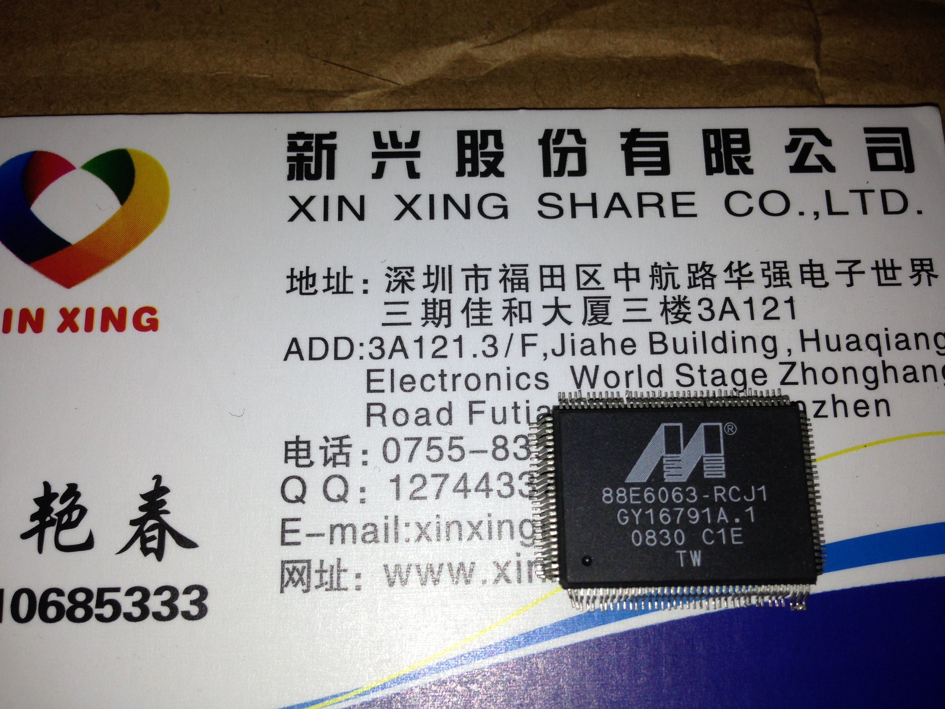 88E6063-RCJI 原裝 BQ8030DBT 現貨 NJM2066D-Taobao