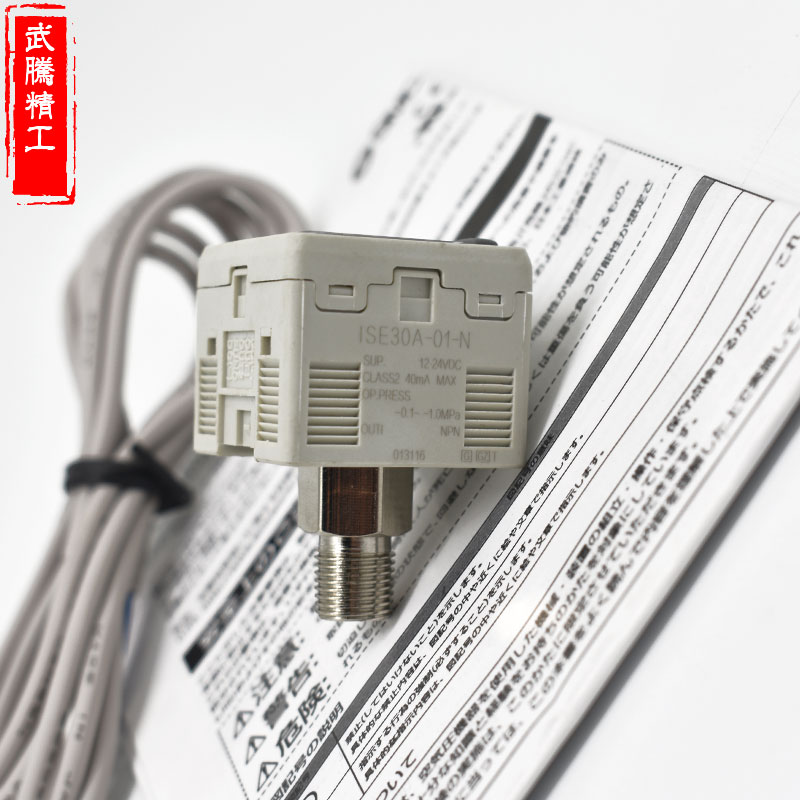 [USD 5.22] smc digital pressure switch ISE30A-01-N-L ZSE30A-01-N-P ZSE30AF-01-A C ML - Wholesale ...
