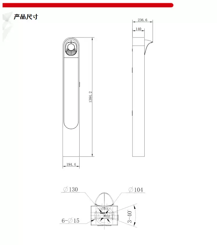 海康威视守蔚DS-TMC403-ES(LED)车牌识别抓拍显示一体机LCD屏可选