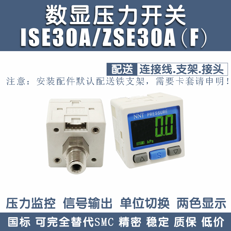 Digital pressure switch ISE30A-01-N ZSE30AF-01-N ZSE30A-01-N-L-B Negative Pressure Gauge