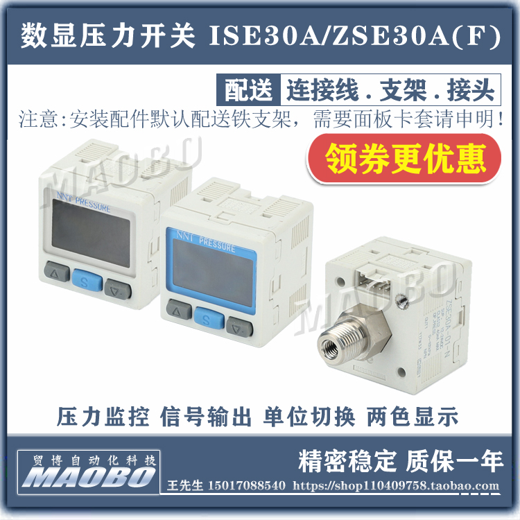 Digital pressure switch ISE30A-01-N ZSE30AF-01-N ZSE30A-01-N-L-B negative pressure gauge