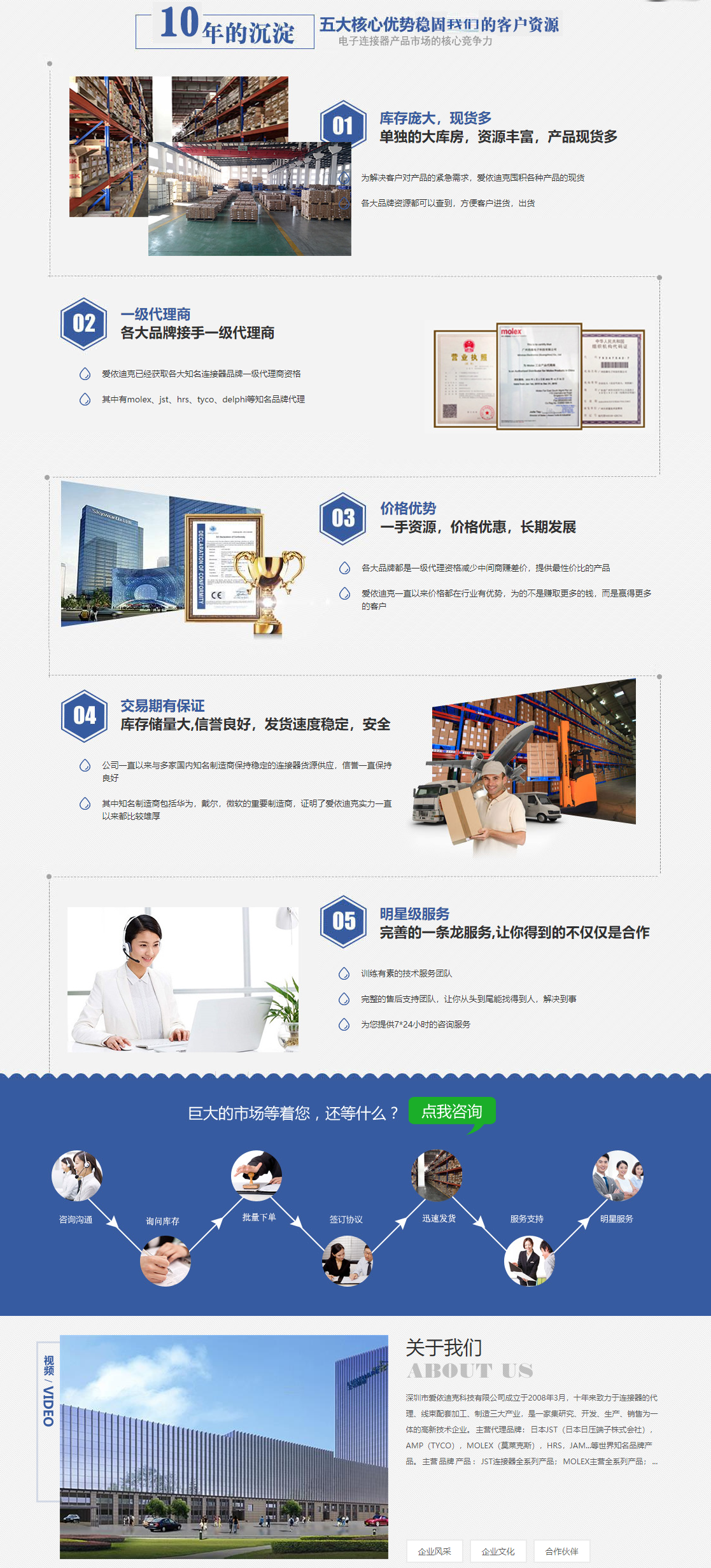 43025-2000 430252000Micro-Fit 3.0插座，双排，20回路，黑色-阿里巴巴