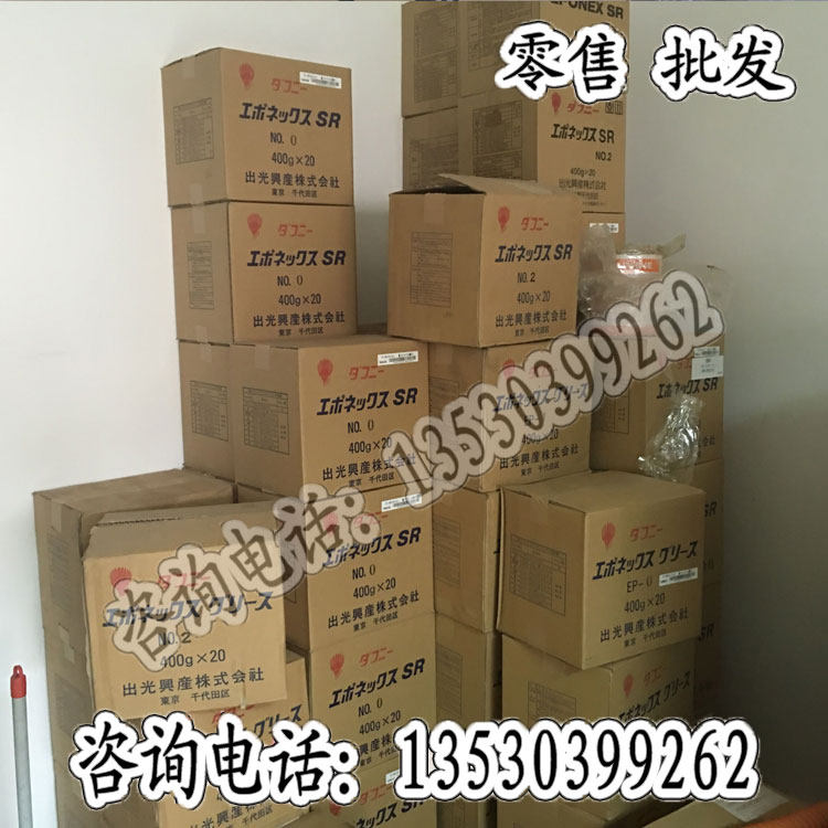 Japan Idemitsu DAPHNE POLYLEX GREASE NO 0 NO 2 industrial grease