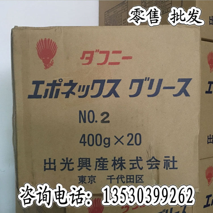 Japan Idemitsu DAPHNE POLYLEX GREASE NO 0 NO 2 industrial grease