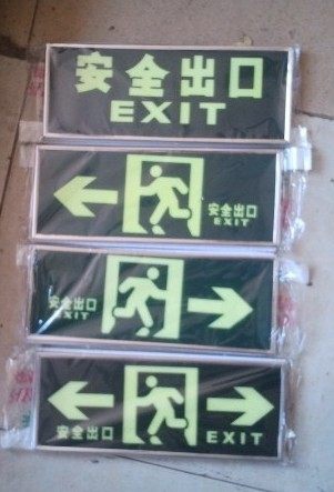 [USD 4.67] 10 self-illuminating safety exit stickers Night light safety ...