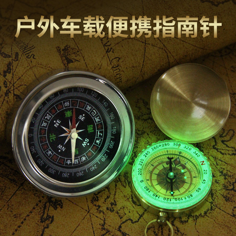 Outdoor Multifunction Compass Portable Adult Children Students Sports ...