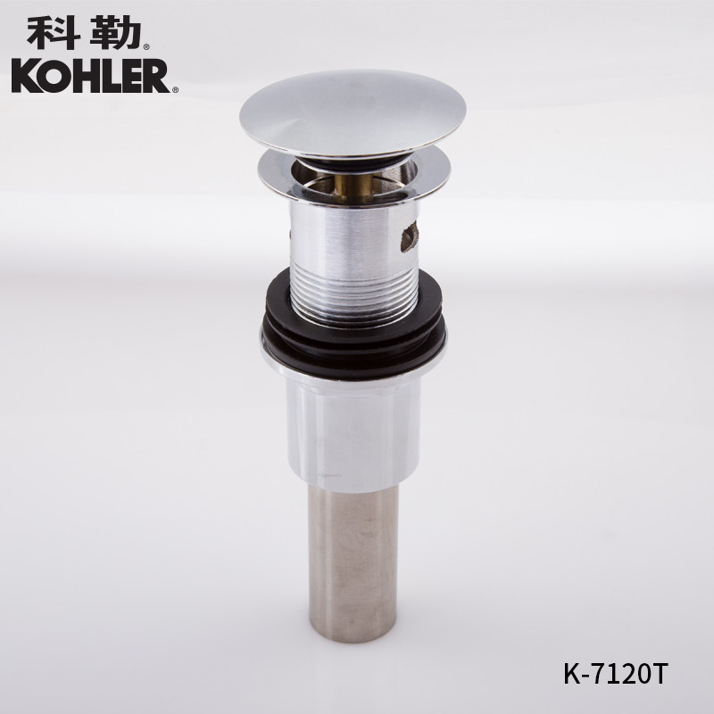 科勒K-7119T-CP/7120，嵌入式弹跳式落水器真的好用吗？ -厨卫龙头配件-淘宝好物网