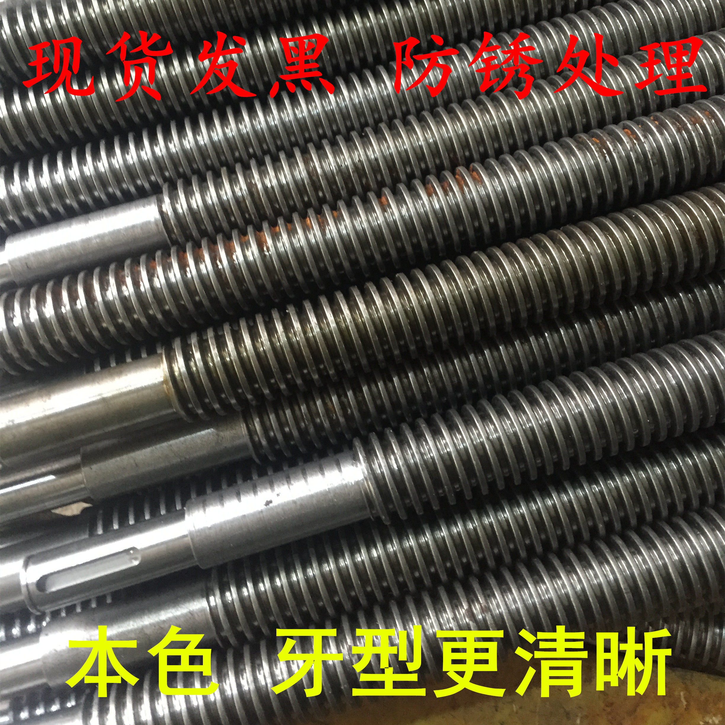 Trapezoidal screw Nut screw T lead screw thick teeth Tr8 10 12 14 18 25 ...