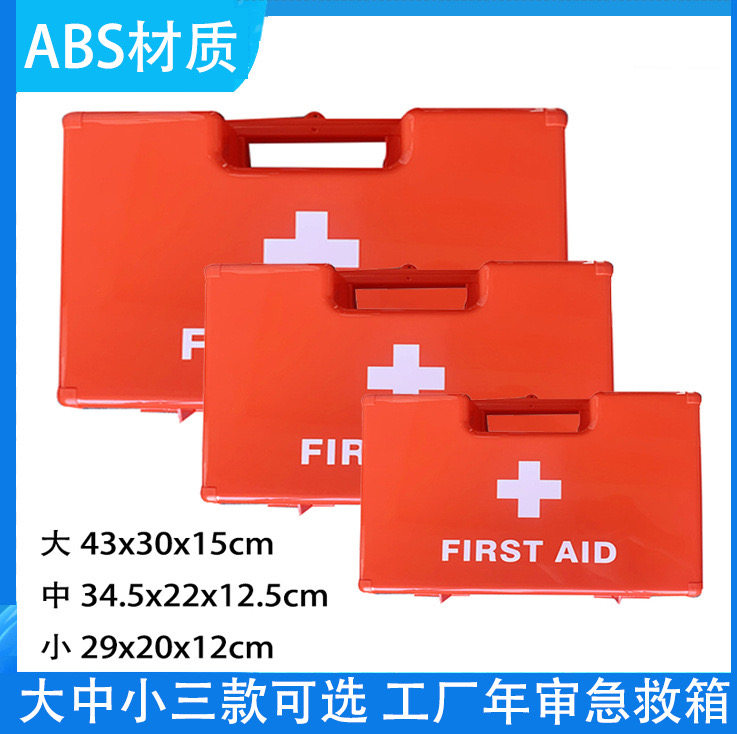 Extra large abs first aid kit, a must-have for office spaces! portable ...