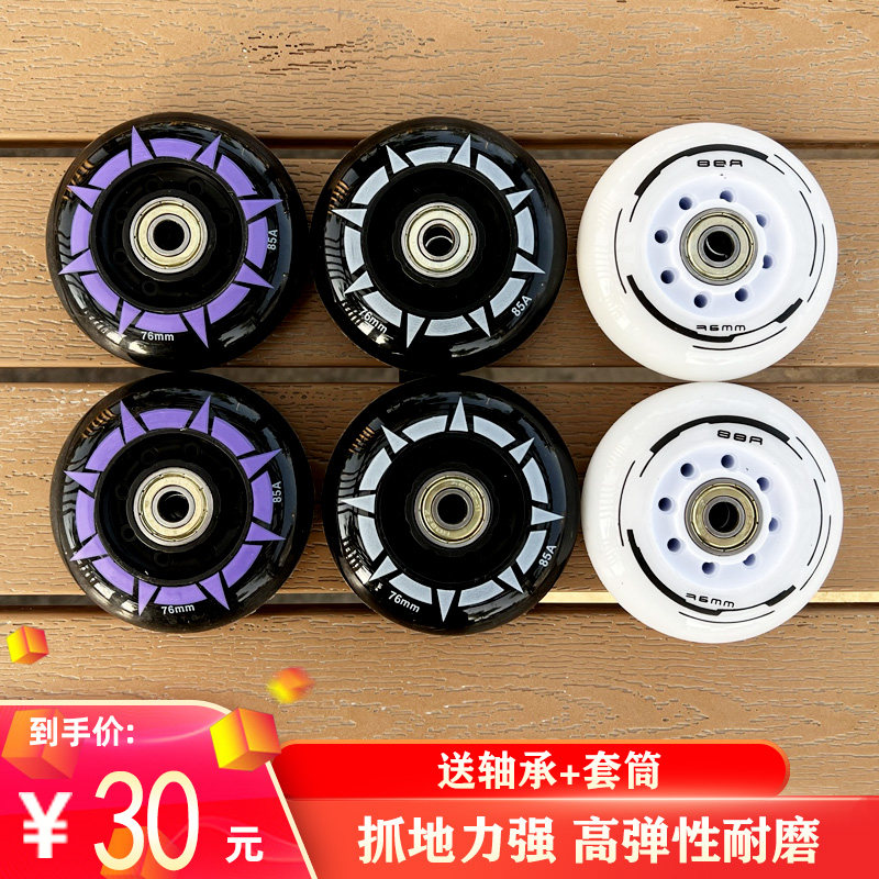 Recommended original roller skate wheels | high-elasticity, wear ...