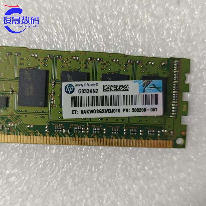 原装HP 500670-B21/500209-061 2G PC3 10600E G6/G7服务器内存：提升效率的秘密武器！-企业级内存-淘宝好物网