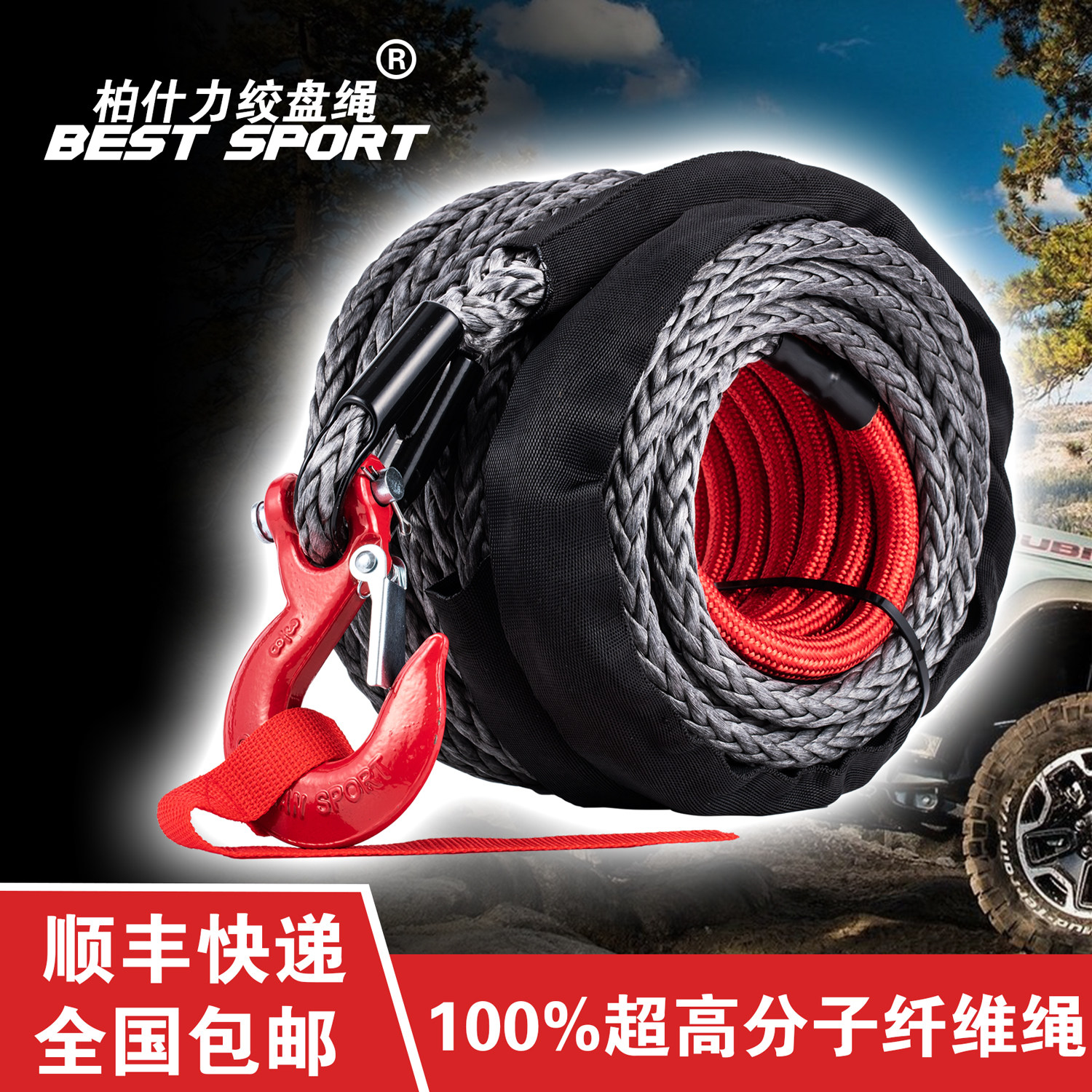 A lifesaver for off-road enthusiasts: introducing the new baishili ...