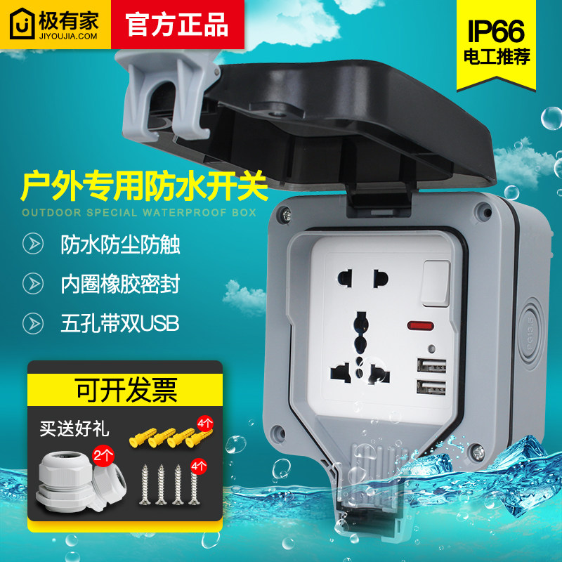Buy Outdoor waterproof socket Open five-hole dual USB home Power socket ...