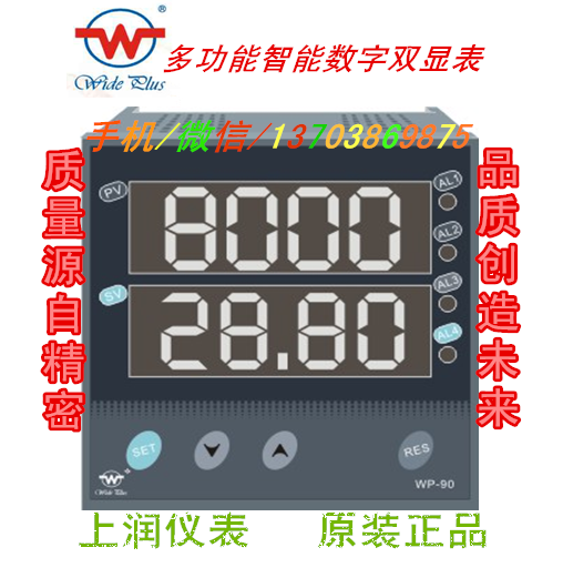 Shangrun instrument: WP-C903-02-23-HL-P WP-C901-02-23-N-P