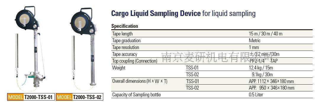 【TANKTECH 船用油水界面仪】UTI 韩国进口 TKT 油水气测量工具-阿里巴巴