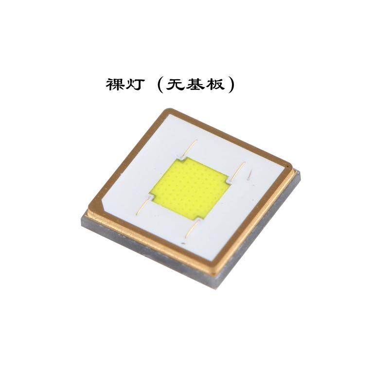 luminus流明纳斯SFT-40-W白光led灯珠SFT40平头3V远射5050电筒diy-阿里巴巴